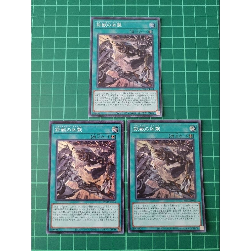 YUGIOH Japanese PHRA-JP053 鐵獸的凶襲 Tribrigade Airborne (SR) NEAR MINT 97% | Shopee Malaysia