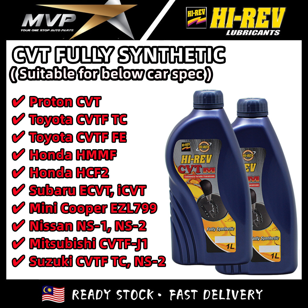 Hirev CVT Fluid Fully Synthetic same as Toyota CVTF TC FE , Honda HMMF HCF2, Subaru ECVT, iCVT ...