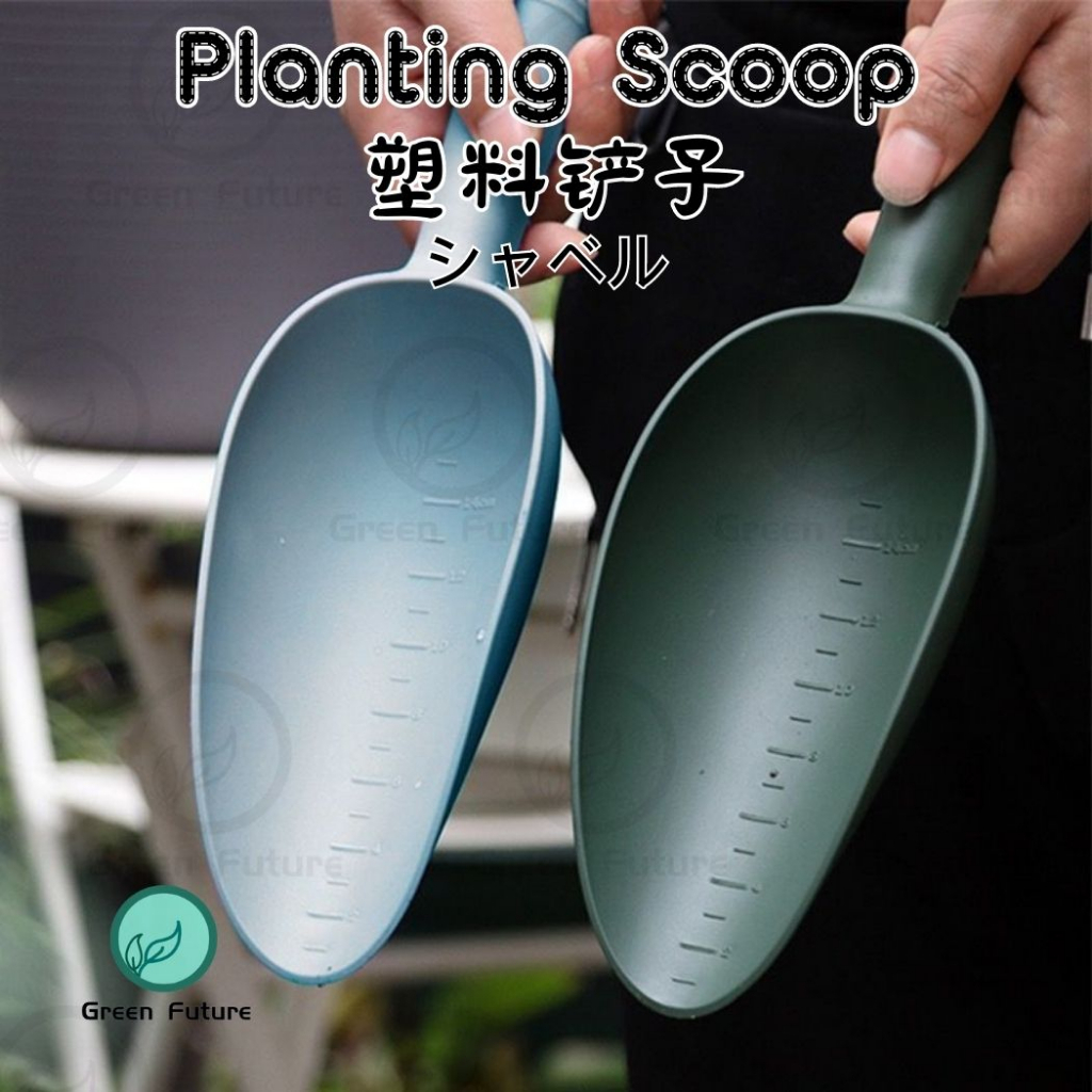 Gardening Plastic Soil Shovel Hand Scoop Penyodok Tanah 彩色筒铲 种植工具 铲子 园艺 ...