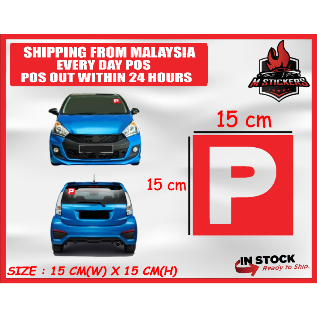 1pc P sticker kereta car sticker lekat luar 15 cm x 15 cm ukuran JPJ ...