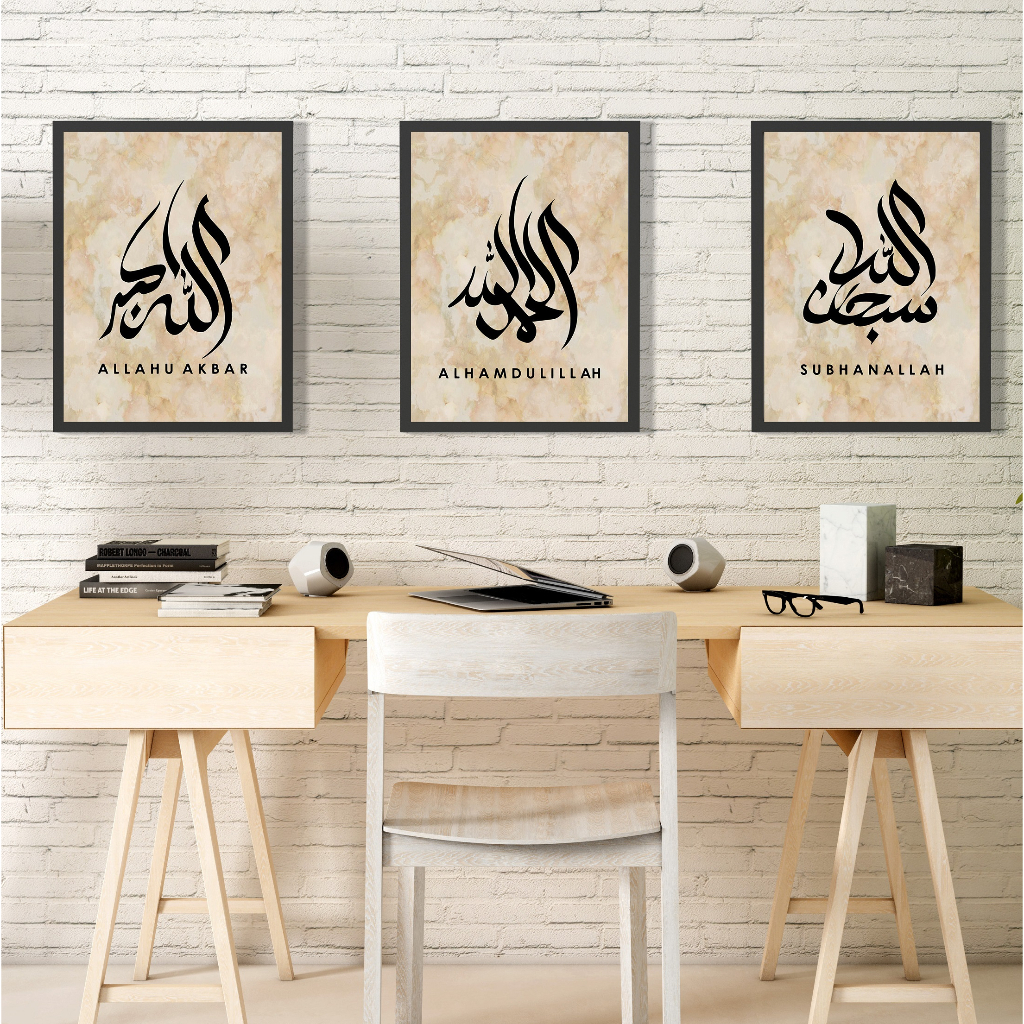 Poster Islamic/Khat Kufi/Kaligrafi/Hiasan Dinding/Wall Art/Al Quran ...