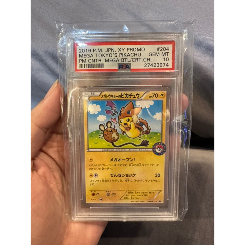 Pokémon 204/XY-P card | Shopee Malaysia