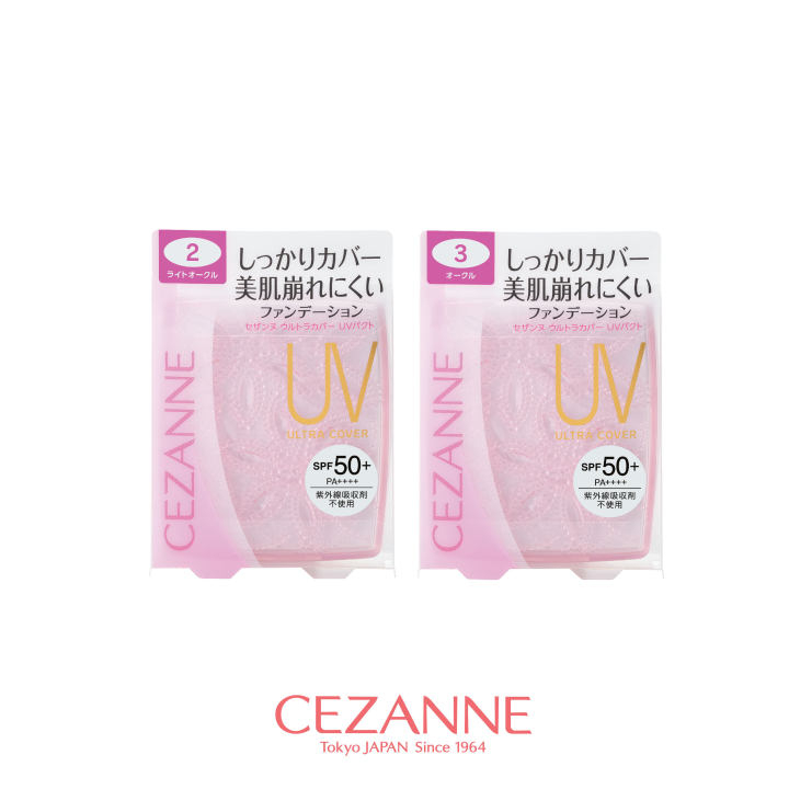 CEZANNE Japan Ultra Cover UV Powder Foundation with Case/2way powder ...