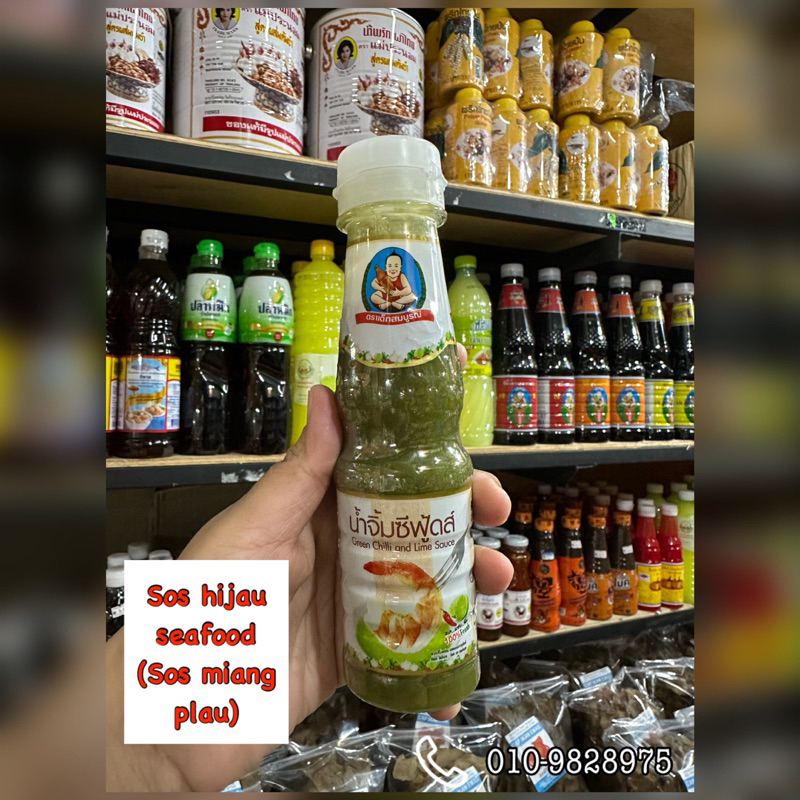 Sos Thai Seafood Dipping Sauce (Sos hijau Miang Plao kapkupkap ...