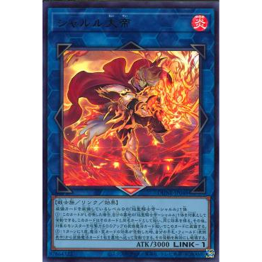 YUGIOH DUNE-JP048 Charlemagne | Shopee Malaysia