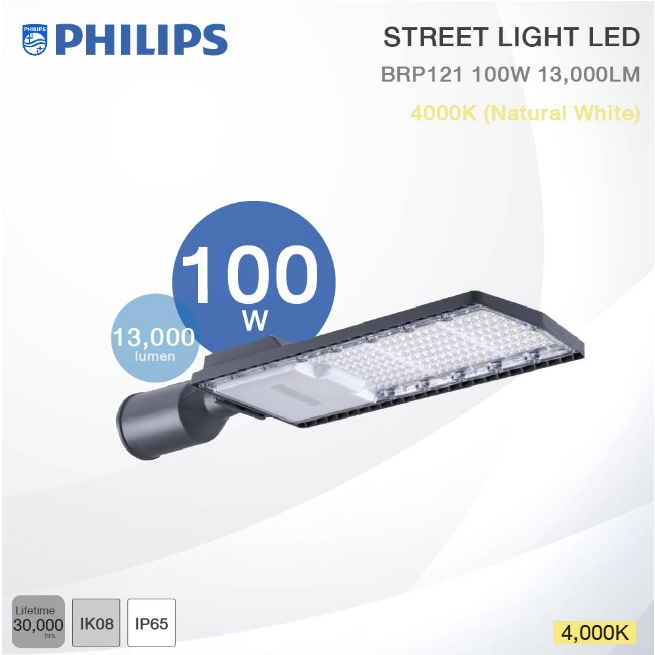 PHILIPS LED Street Light Lantern - BRP121 LED78/NW 4000K, 60W/100W 220 ...