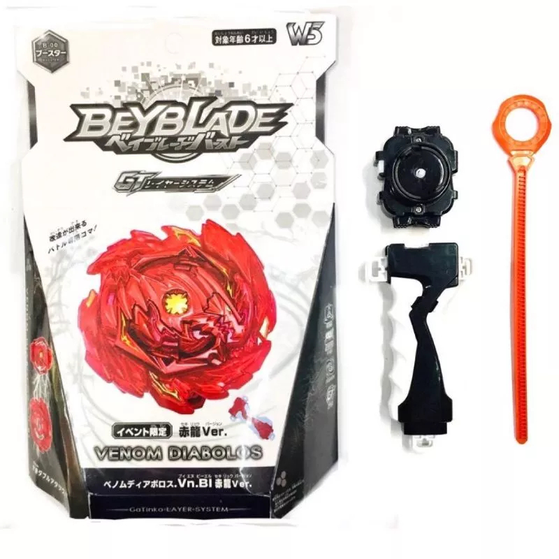 BEYBLADE GT W5 ( B-00 ) FULL RED 010C | Shopee Malaysia