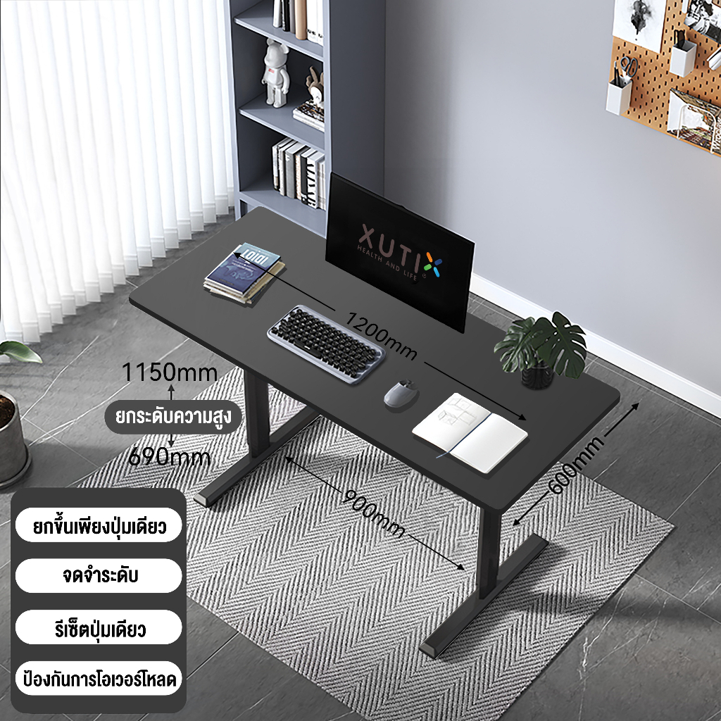 Standing Desk / Height Adjustable Desk / Electric Desk / Digital Desk ...