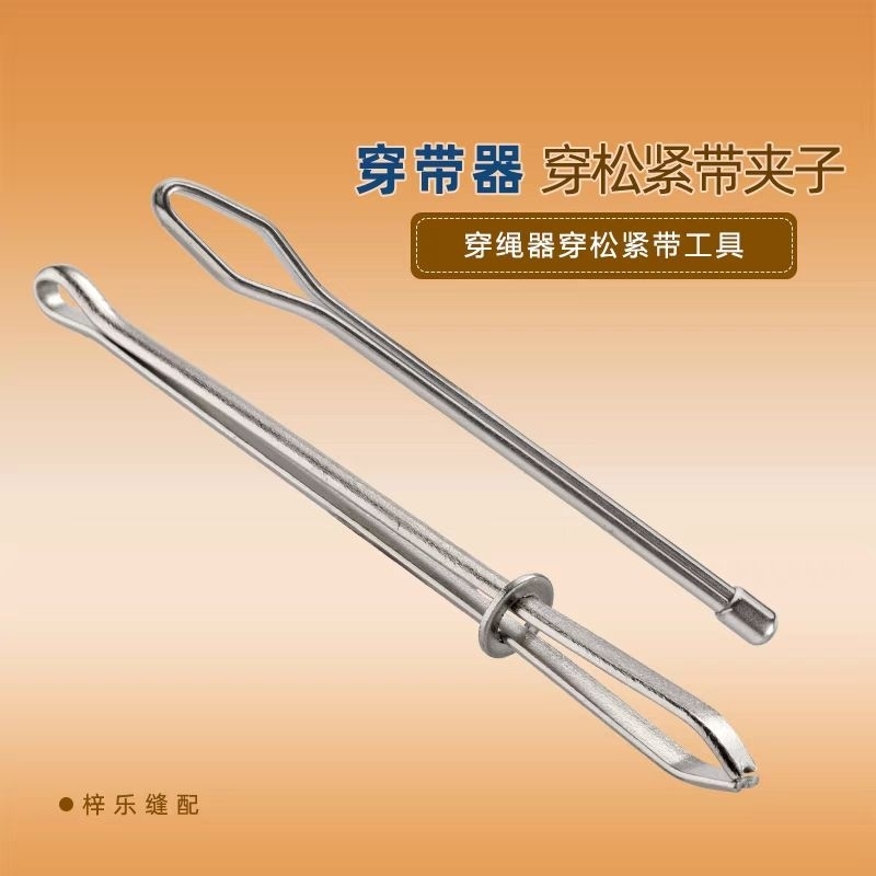 Belt threader DIY handmade belt clip Rope Threader Elastic Band Tool 穿 ...