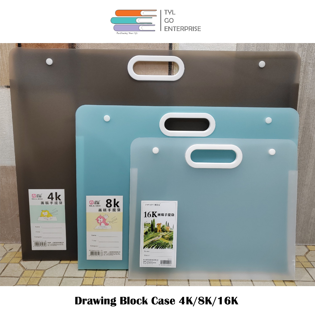 Drawing Block Case 4K/8K/16K/Drawing Block File/Drawing Block Holder ...
