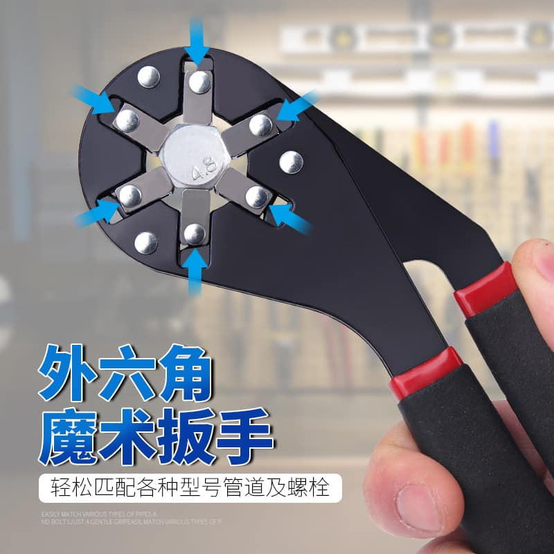 Hexagonal magic wrench multifunctional wrench adjustable wrench can ...