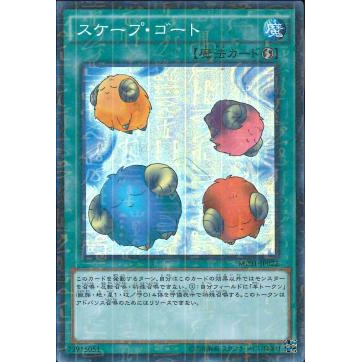 Millennium Pack MP01-JP022 "Scapegoat" ( Millennium Super Rare ) | Shopee Malaysia