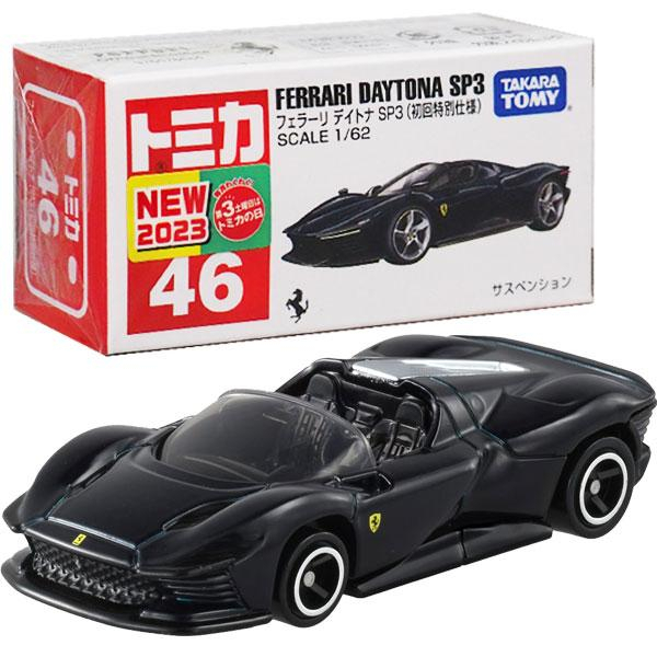 Tomica 23 Series NO.46 FERRARI DAYTONA SP3 ( INITIAL RELEASED SPECIAL ...