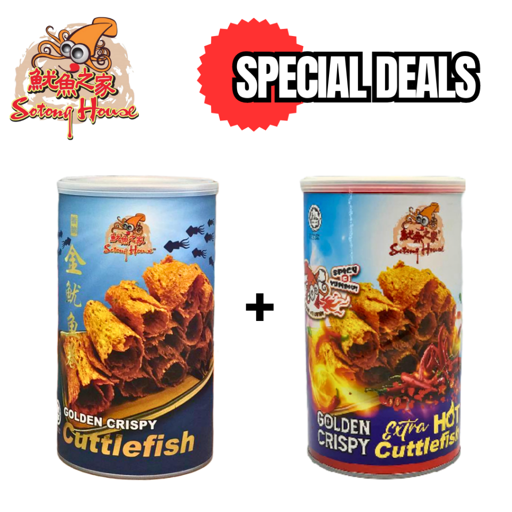 Crispy Cuttlefish Original + Crispy Cuttlefish Spicy / SOTONG HOUSE ...
