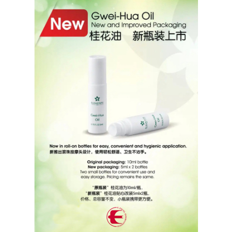 E-excel Gwei-Hua Oil 5ml x 2（WITHOUT BOX） | Shopee Malaysia
