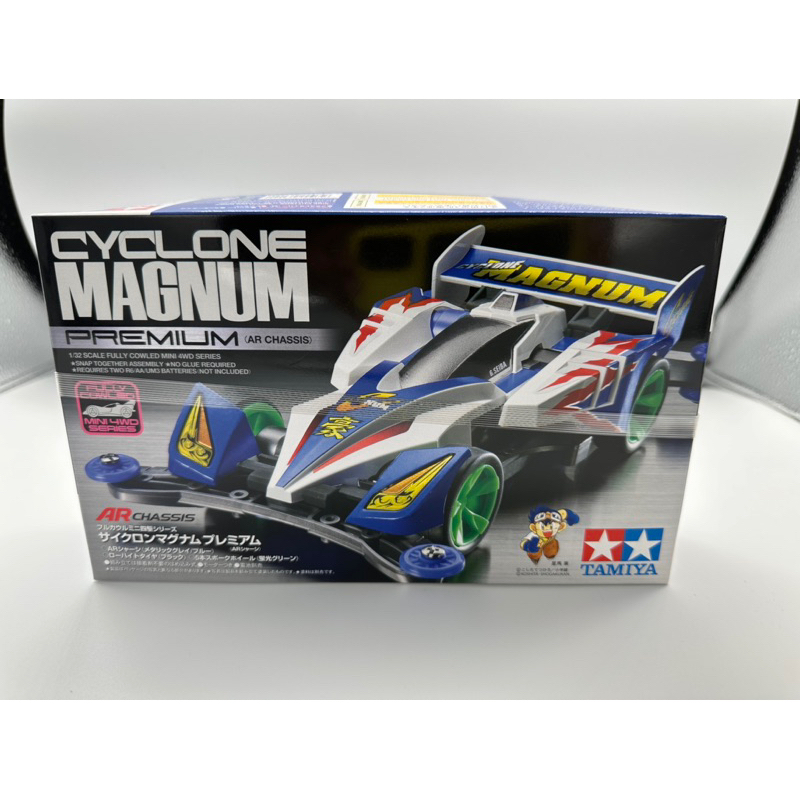 (MADE IN JAPAN) TAMIYA Fully Cowled Mini 4WD Cyclone Magnum Premium (AR ...