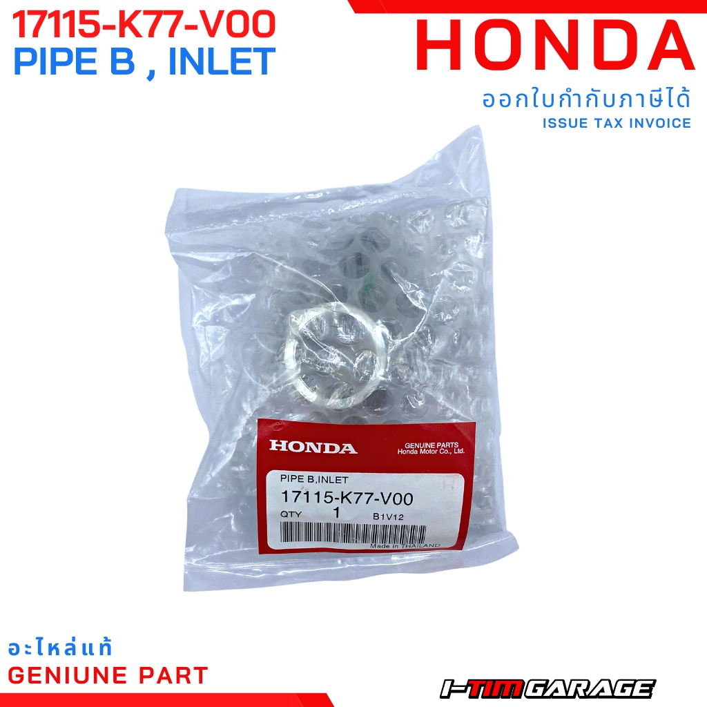 HONDA PCX150 NEW ADV150 INSULATOR FIBER // 17115-K77-V00 100% ORIGINAL | Shopee Malaysia