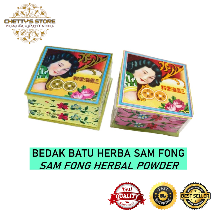 Original SamFong Powder / Bedak Nyonya Sam Fong (57g) Bedak Sejuk Bedak ...