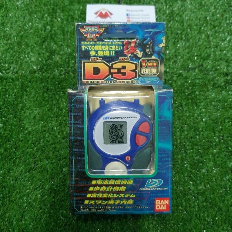 Digimon Digivice D3 V-Mon Version 1 (Paildramon Color) - Bandai ...