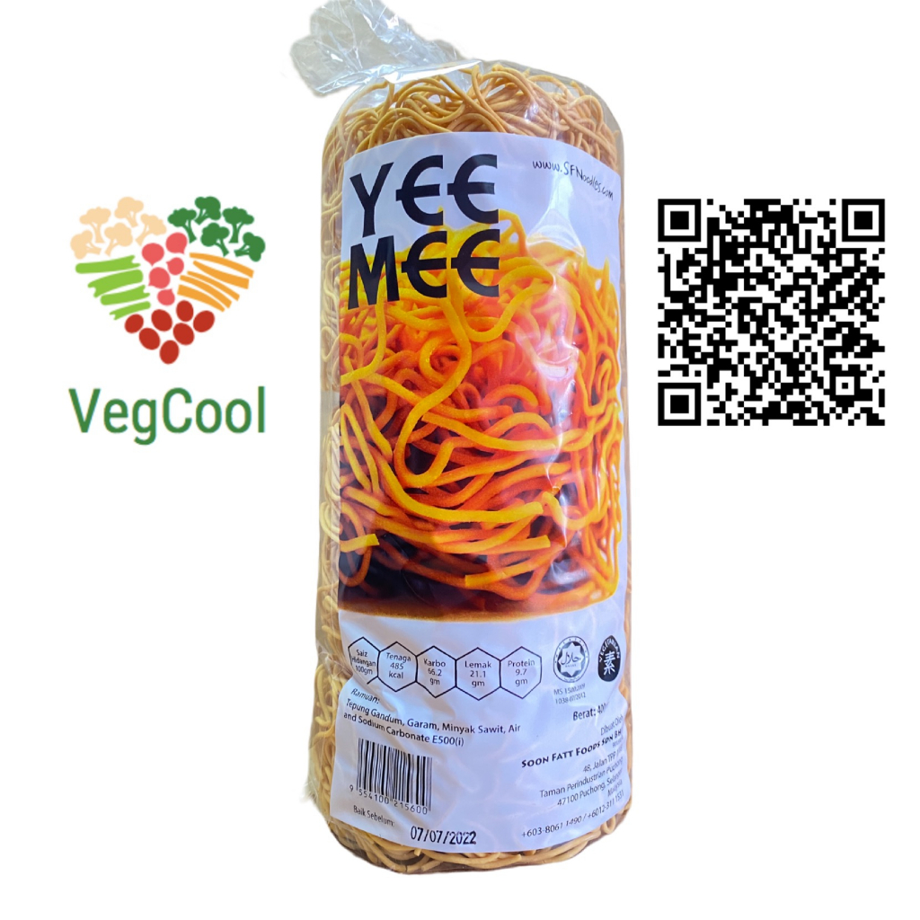 Halal Vegetarian Yee Mee (Claypot Yee Mee / Yi Mein / Yee Mee Noodles ...