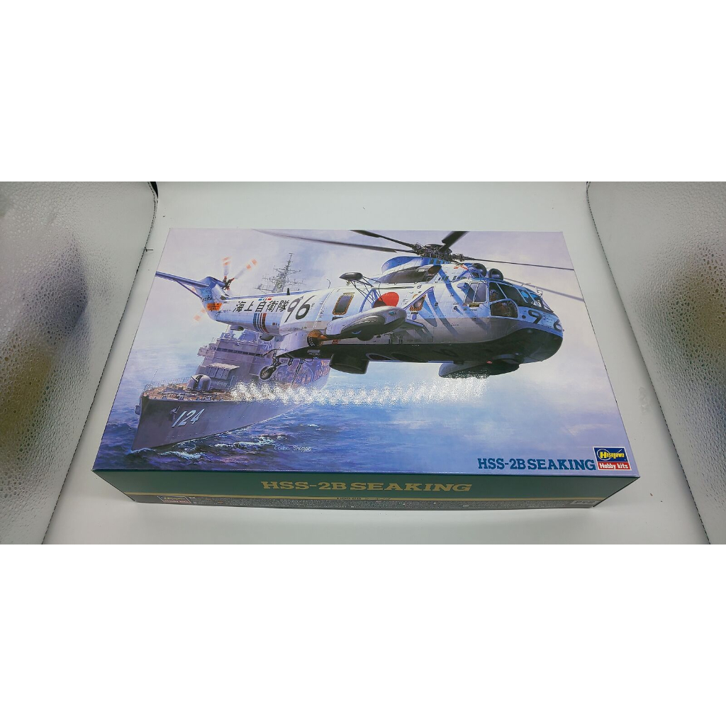HASEGAWA 07202 SEAKING 1/48 can change Nuri TUDM | Shopee Malaysia