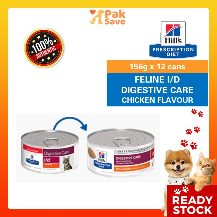 Hill's Prescription Diet Feline I/D Digestive Care Chicken Flavour 156g x 12 Cans -Digestive ...