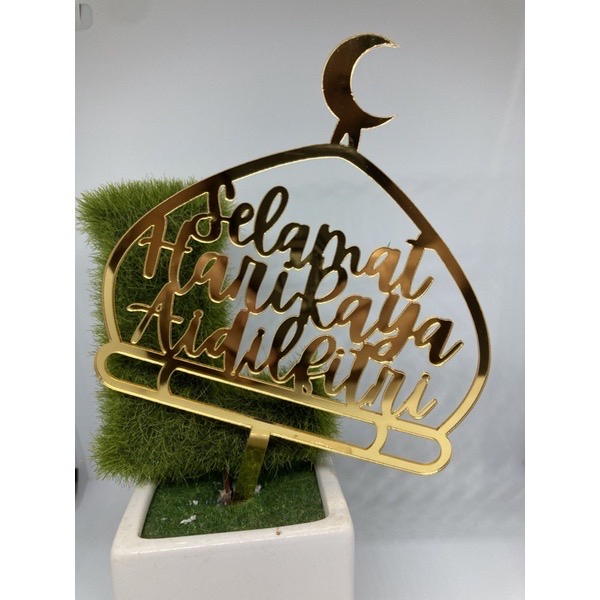 [CAKE TOPPER] SELAMAT HARI RAYA AIDILFITRI 2023 CAKE TOPPER CAKE ...