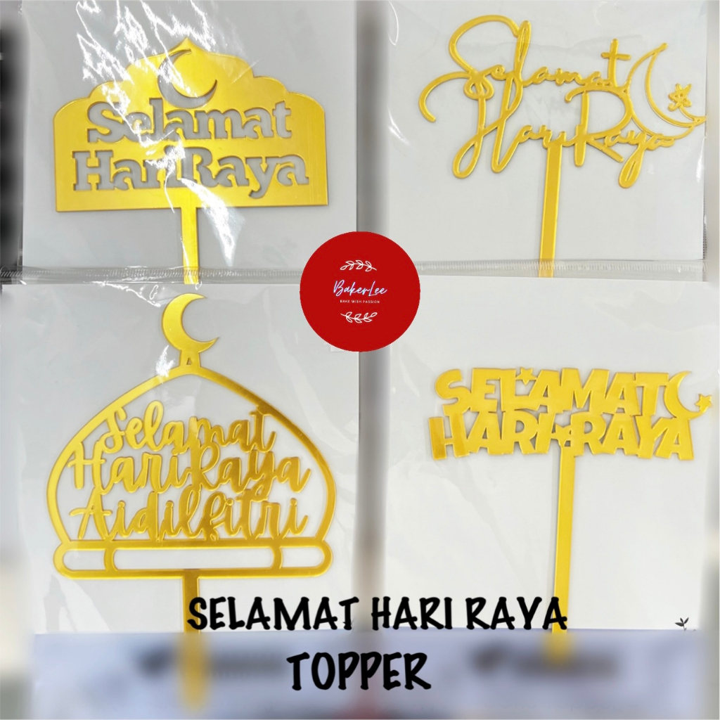 [CAKE TOPPER] SELAMAT HARI RAYA AIDILFITRI 2023 CAKE TOPPER CAKE ...