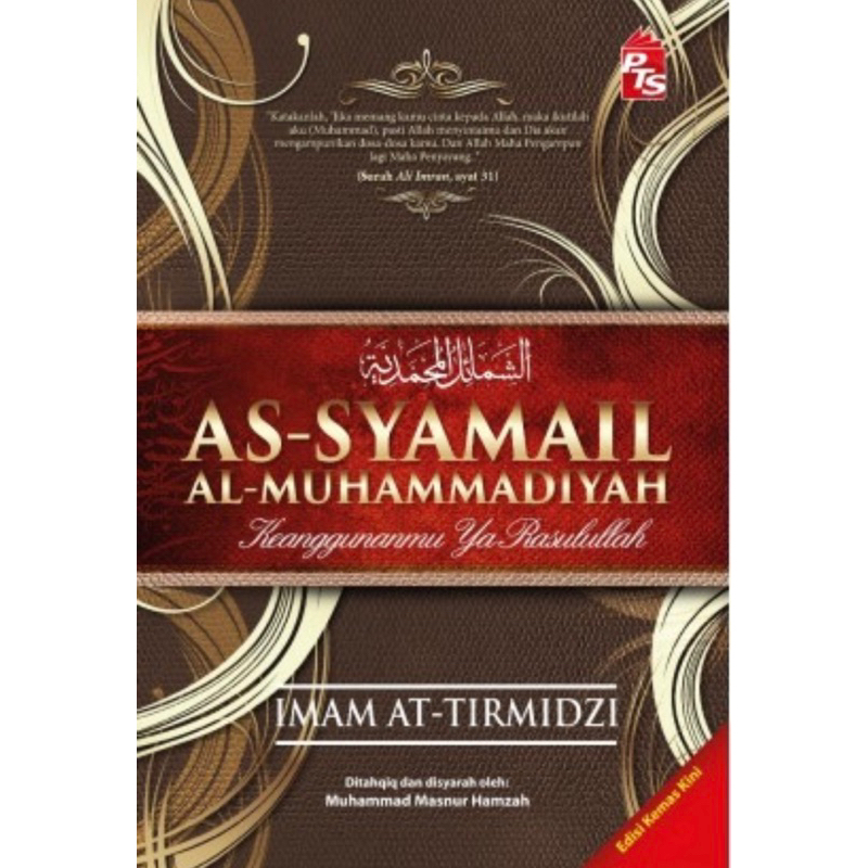 Buku Agama As-Syamail Al-Muhammadiyah: Edisi Kemas Kini (SOFTCOVER ...