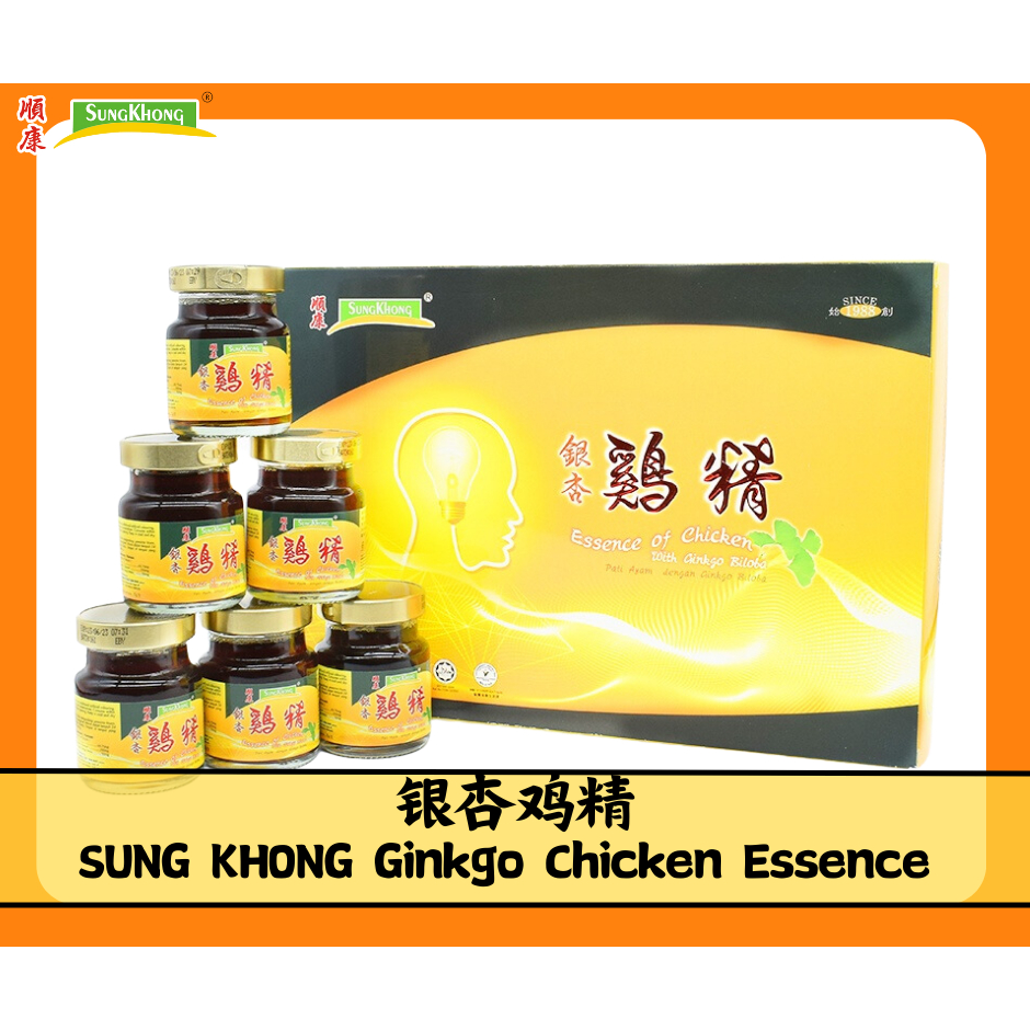 SUNG KHONG 银杏鸡精 (Ginkgo Chicken Essence ) | Shopee Malaysia