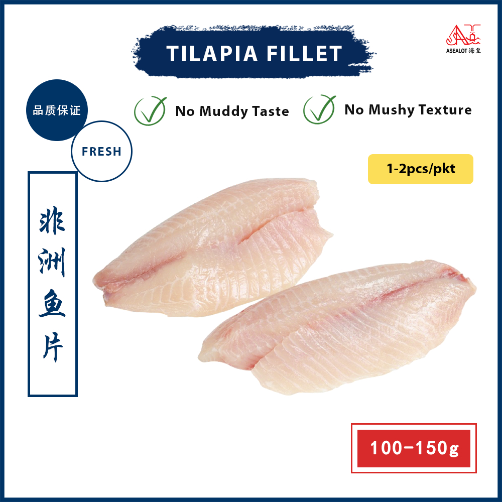 Red Tilapia Fish Fillet | Filet Ikan Talapia Merah | 红非洲鱼片 | Shopee Malaysia