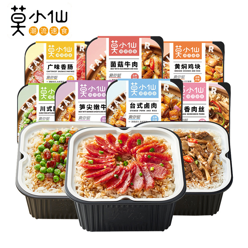 【现货】莫小仙自热米饭学生宿舍懒人方便夜宵速食小吃 245g & 265g & 275g | Shopee Malaysia