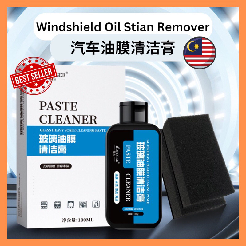 [ReadyStock]Car Windshield Oil Stain Cleaning Cream Kit watermark ...