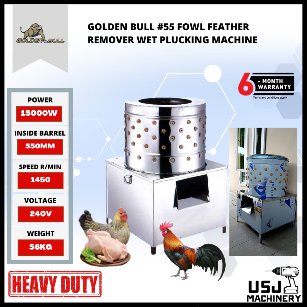 GOLDEN BULL ( 1.5KW 550MM) SY-55 Poultry Feather Removing Machine ...