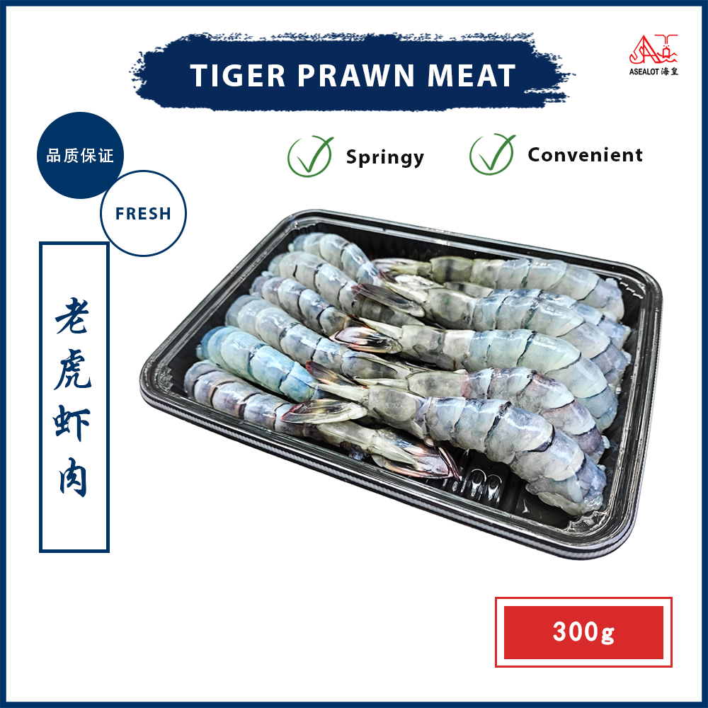 Tiger Prawn Meat | 老虎虾肉 (1pkt = 300gm±) | Shopee Malaysia