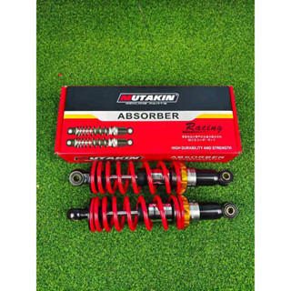 MUTAKIN ADJUSTABLE GAS ABSORBER V1 280MM 330MM 340MM EX5 WAVE 100 110 ...