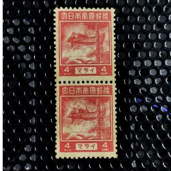 Malaya Japanese Occupation 1943 Stamps 4 Cent 2v | Setem Lama ...