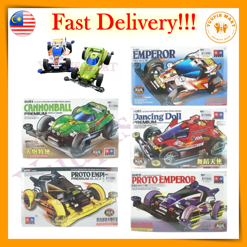 NEW!! DA XING MINI 4WD RACER TAMIYA SERIES CAR 1:32 DASH SERIES ...