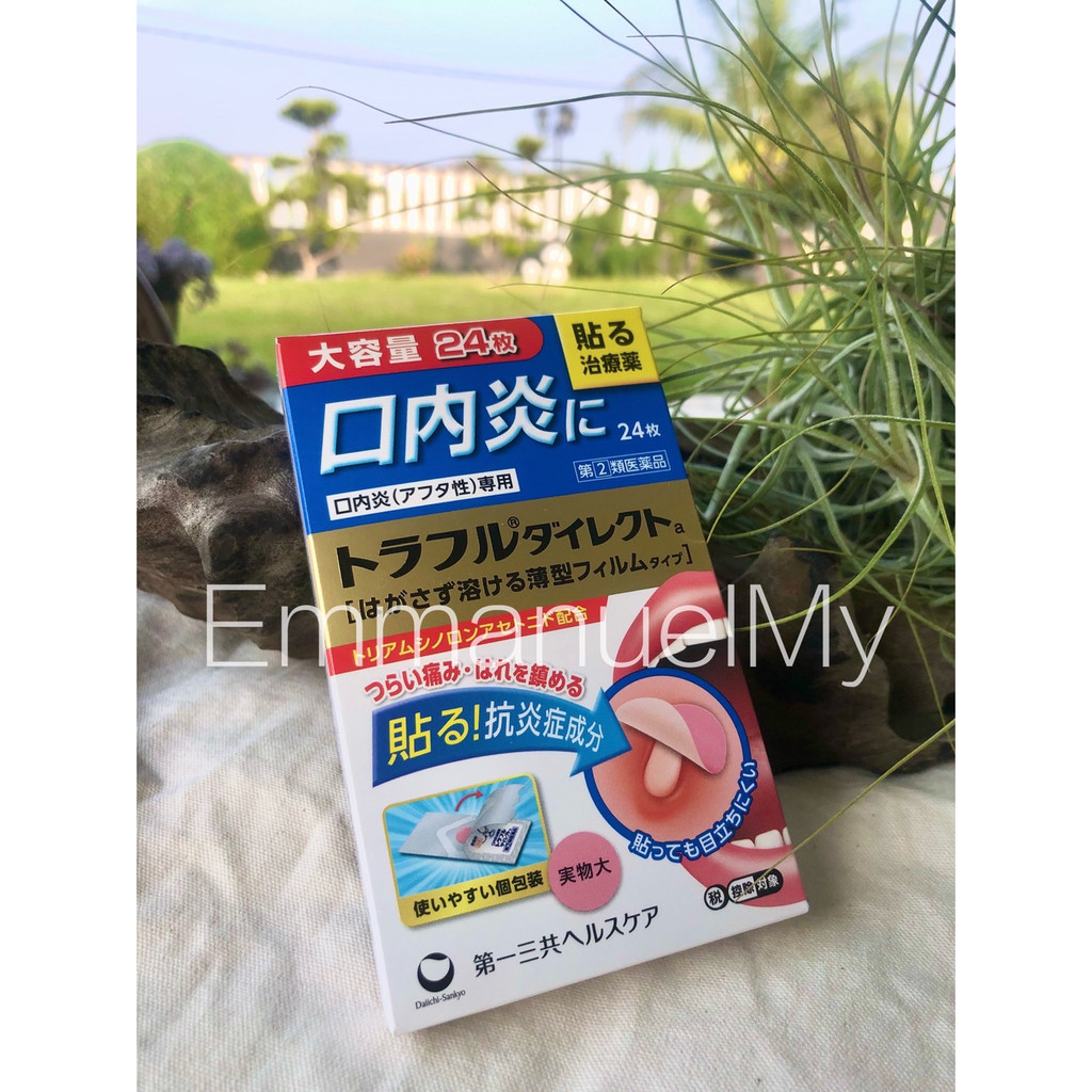 Transino Canker Sore Patch Oral Ulcers 24pcs 口內炎 24入裝 | Shopee Malaysia