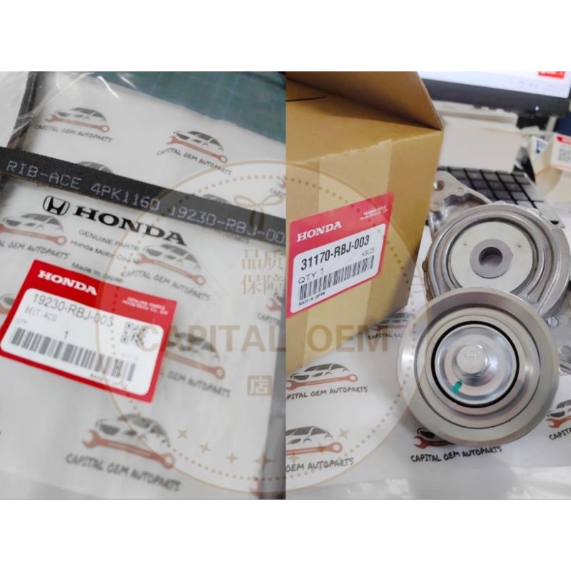Original Honda Fan Belt TENSIONER 19230-RBJ-003 for Honda CRZ CR-Z 1.5 ...