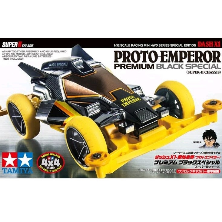 Tamiya 95450 Proto Emperor Black Limited Edition mini 4wd dash yonkuro ...