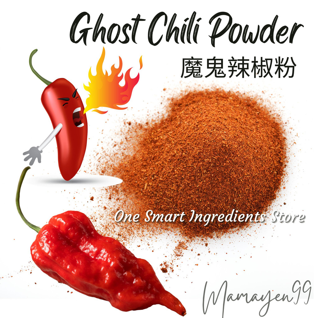 Ghost pepper powder | ghost chili 魔鬼辣椒 | Shopee Malaysia