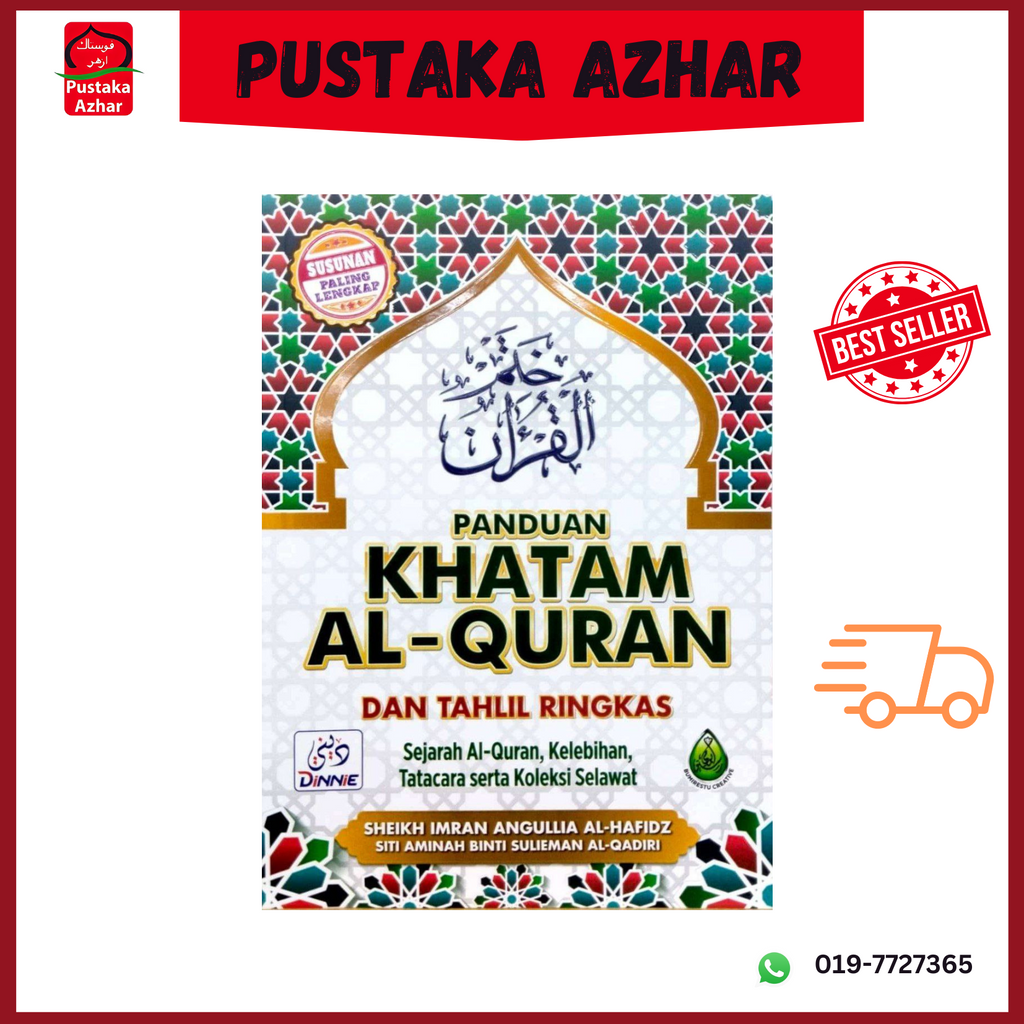 PANDUAN KHATAM AL-QURAN - SHEIKH IMRAN ANGULLIA AL-HAFIDZ | Shopee Malaysia