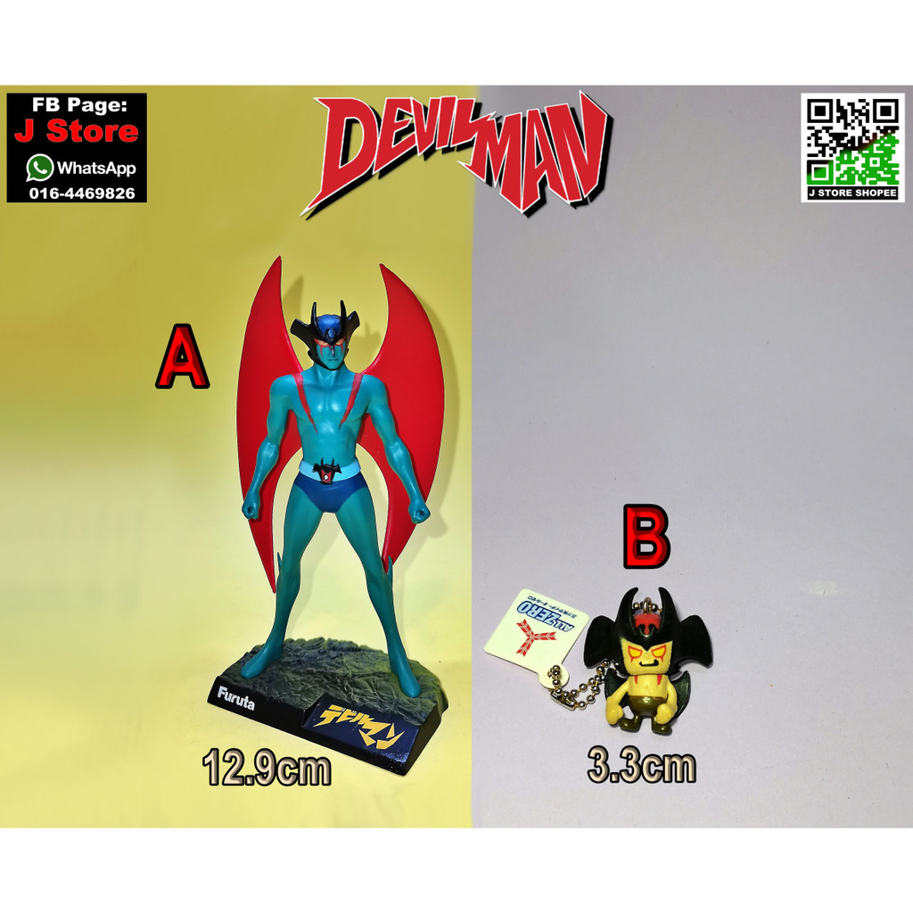 Devilman furuta collection figure ( J Store ) | Shopee Malaysia
