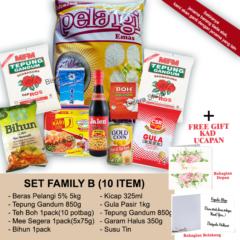 SET FAMILY BOX (10 ITEM) UNTUK KELUARGA/BAKUL MAKANAN ASAS/BARANG DAPUR ...