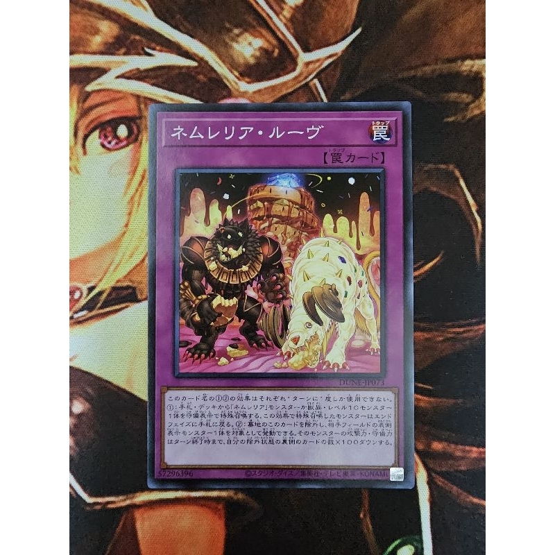 [幻想卡牌]游戏王 yugioh DUNE-JP073 妮姆蕾丽娅·起床 Nemurelia Louve | Shopee Malaysia