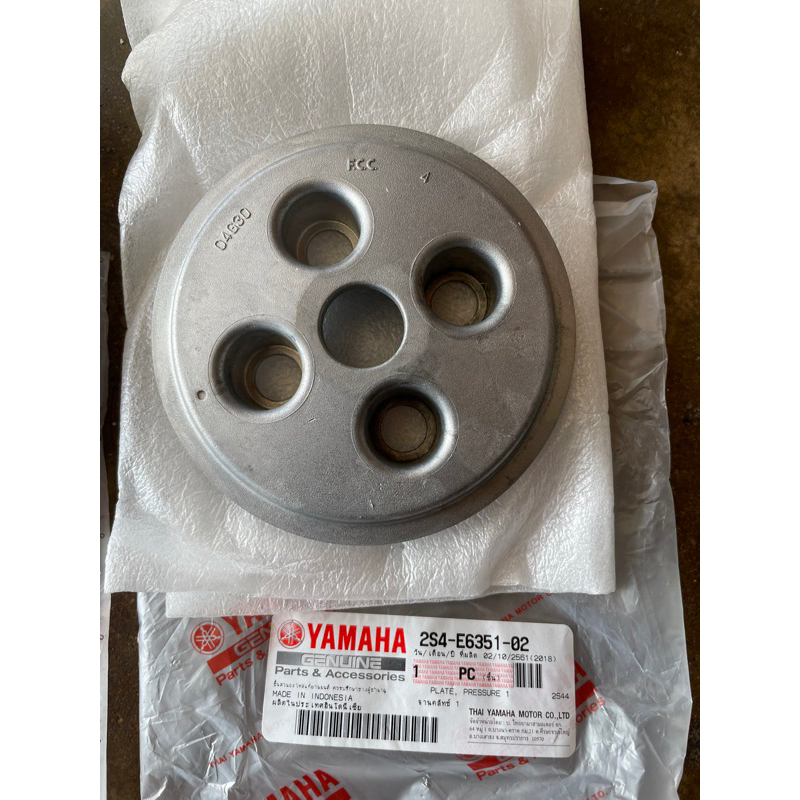 LCV1 ES CLUTCH PRESSURE PLATE ORIGINAL 100% HLY FOR LC135 V1 CLUTCH ...