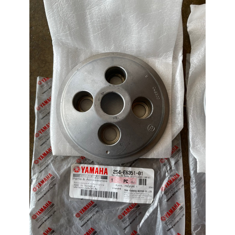 LCV1 ES CLUTCH PRESSURE PLATE ORIGINAL 100% HLY FOR LC135 V1 CLUTCH ...