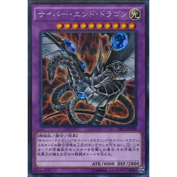 The Rarity Collection TRC1-JP028 "Cyber End Dragon"( Super Rare ) | Shopee Malaysia