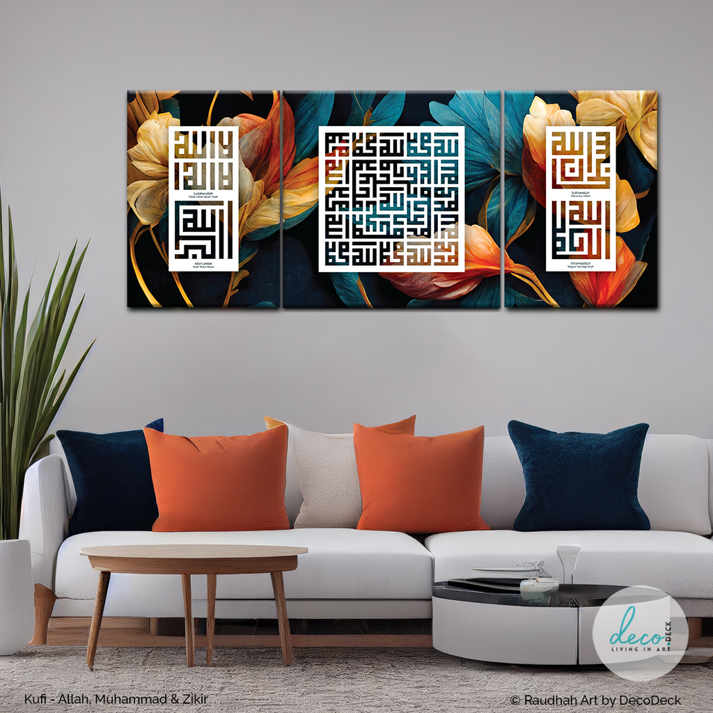 Khat Kufi Hiasan Dinding Islamic Calligraphy Khat - Allah, Muhammad ...